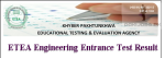 ETEA Engineering Entrance Test Result 2025 KPK By Name